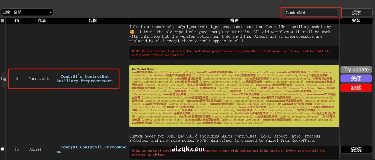 comfyui_controlnet_aux辅助预处理器-AI资源库