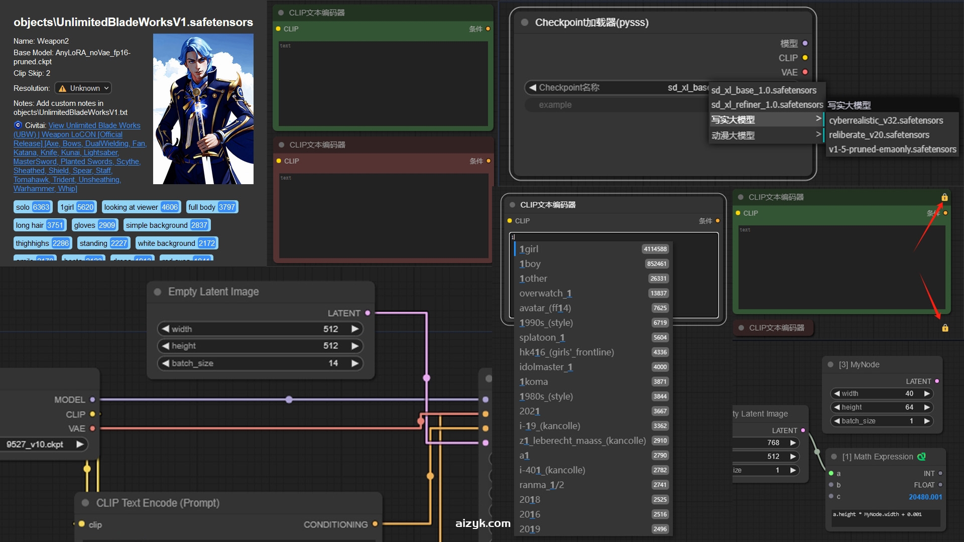ComfyUI-Custom-Scripts自定义脚本工具-AI资源库