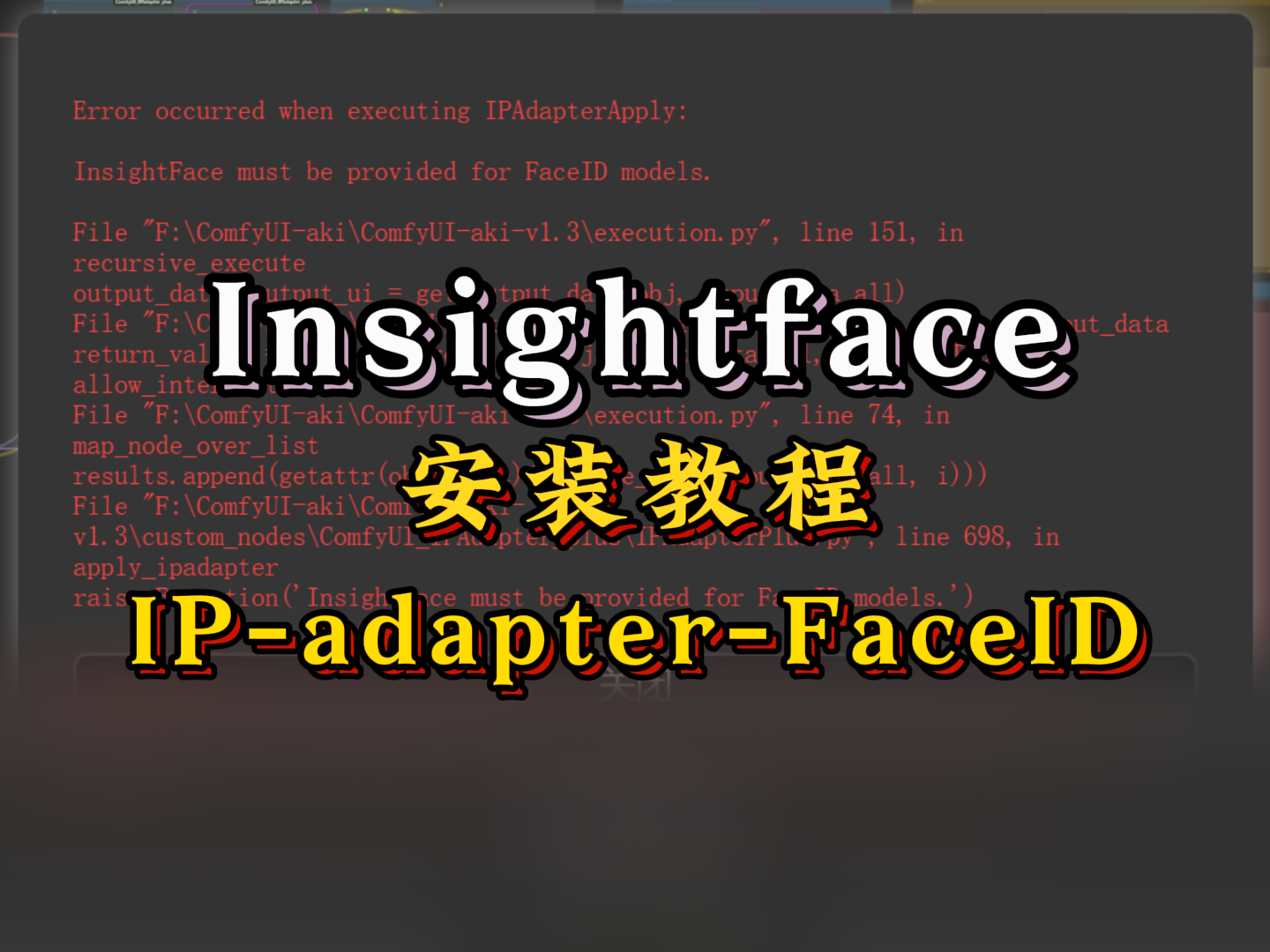 controlNet 预处理器/模型 下载及安装使用教程-AI资源库
