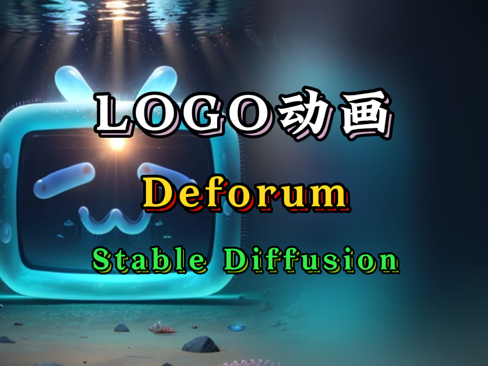 SD-WebUI教程-AI资源库